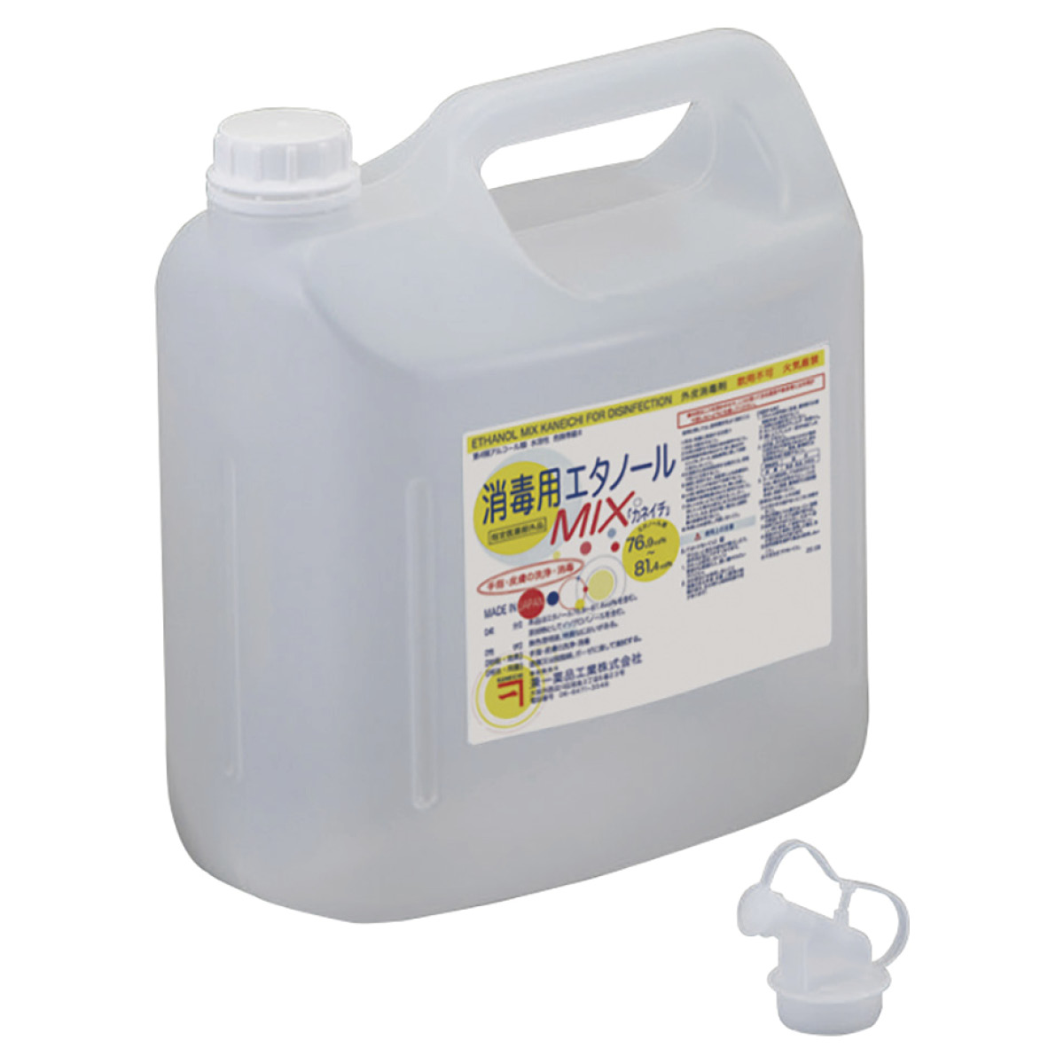 消毒用エタノールMIXカネイチ | 介護・福祉の総合マーケット キャプス